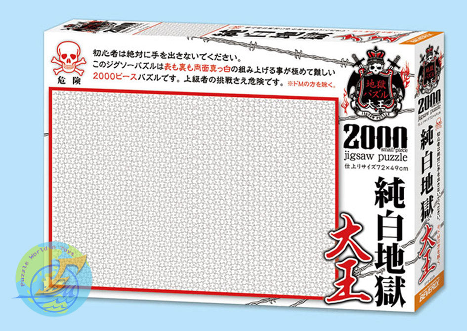 純白地獄 – LETS PLAY PUZZLE